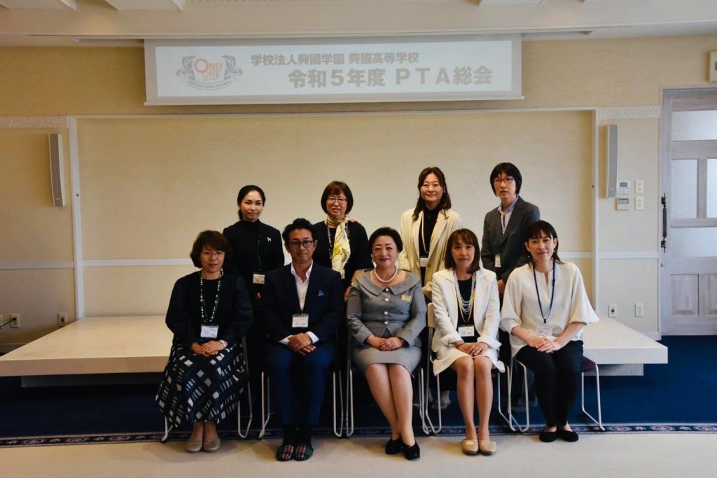 【令和5年度 PTA定期総会】 - 興國高等学校｜大阪市天王寺区 NEWS｜ 興國高等学校へ｜大阪市天王寺区